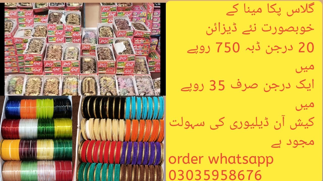 Beautiful bangles collection!"Shandar Sheeshe Ki Chooriyan:Trendy ...