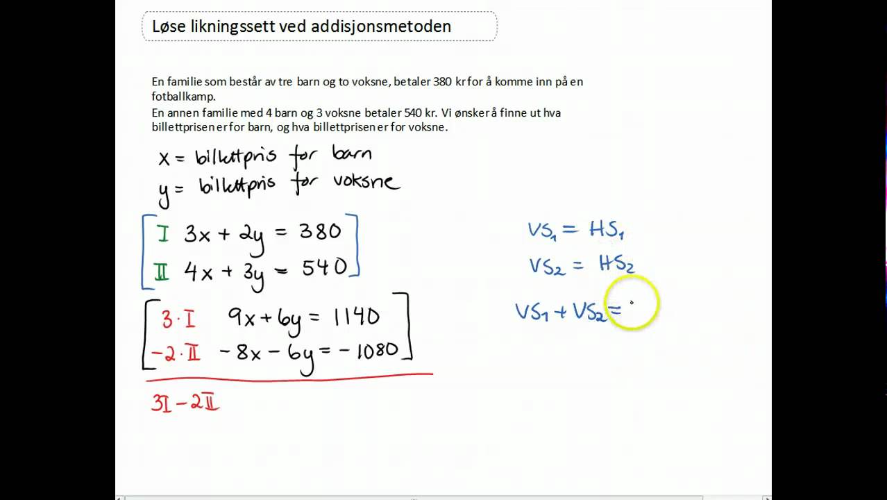 Løse likningssett ved addisjonsmetoden - YouTube