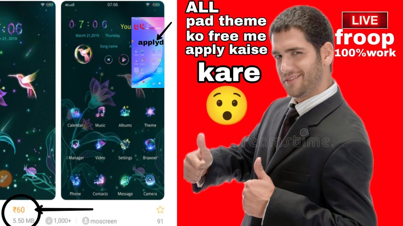 pad theme free apply in all Android mobiles,pad theme ko free me apply ...