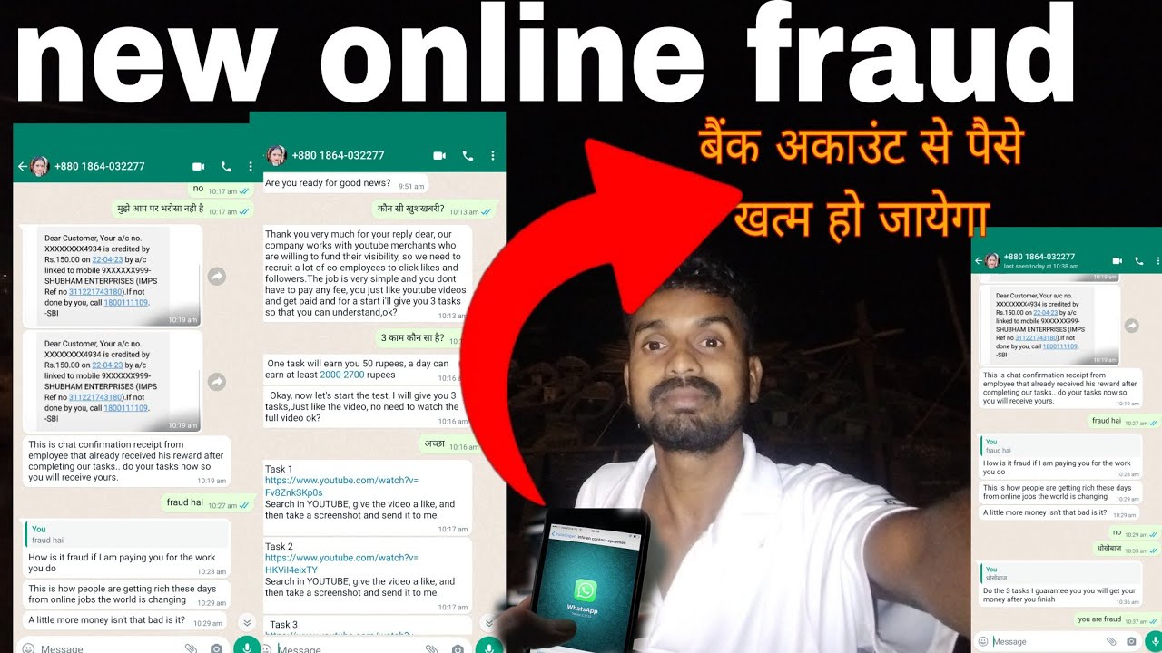 online fraud hacker | whatsapp task fraud | new fraud online | ऑनलाइन ...