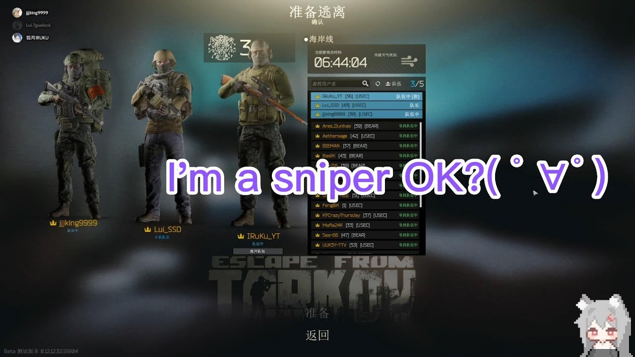 【狐月】逃離塔科夫 精華 I,m a sniper OK? Ft.JJ LUI 2022/10/24 - YouTube