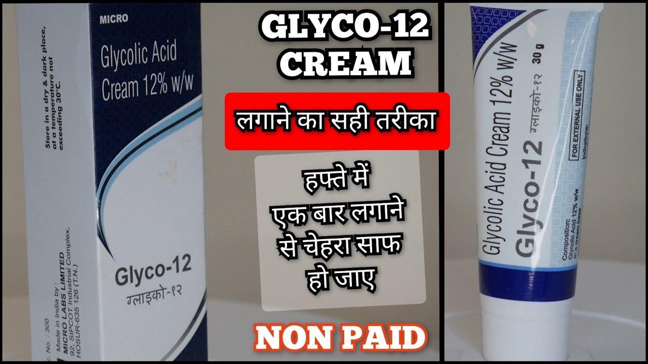 Glycolic Acid Cream | Glycolic Cream Review | Glyco 12 Cream Review ...