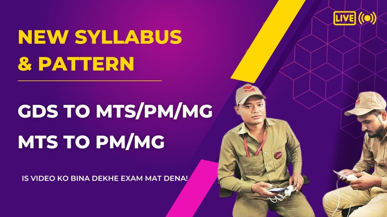 New Syllabus & Pattern | GDS TO MTS/PM/MG | MTS TO PMMG | Single Day ...