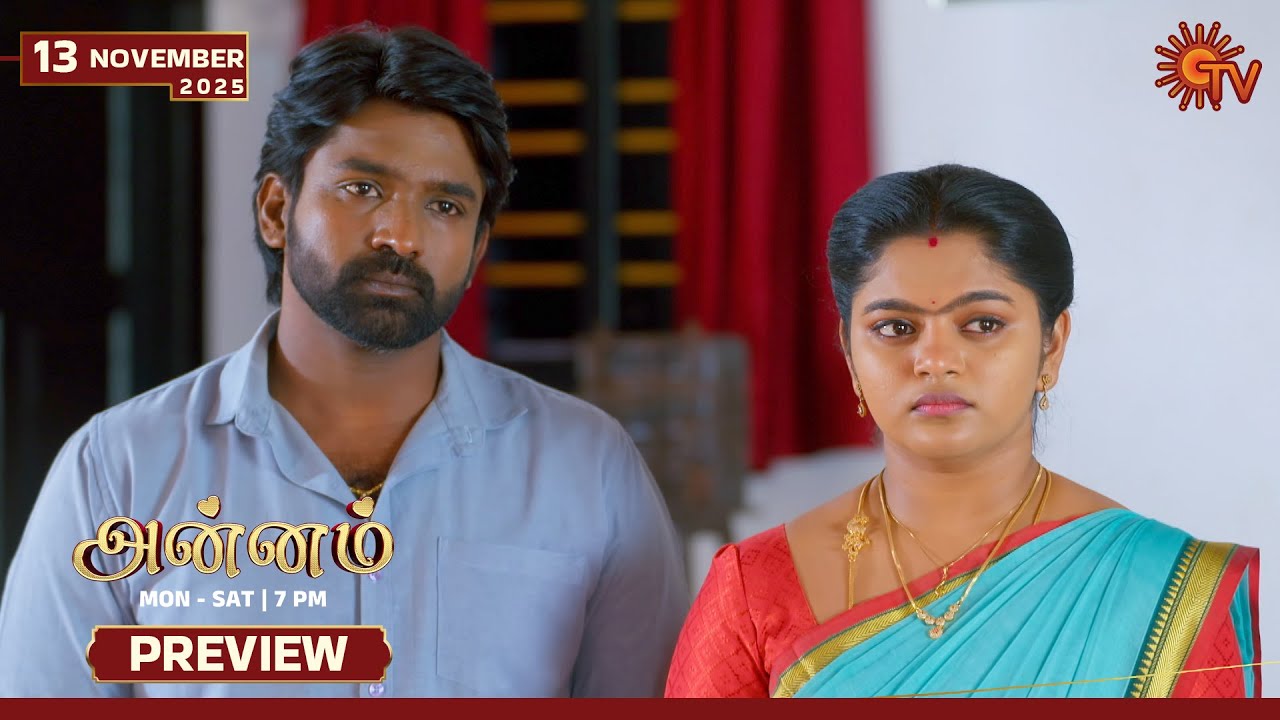 Annam - Preview | 13 Nov 2025 | Tamil Serial | Sun TV - YouTube