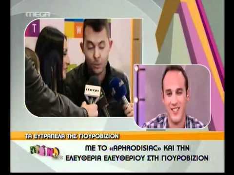 Sofi Marinova (Eurovision 2012 Bulgaria) in Greece