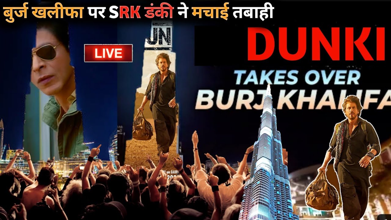 Burj Khalifa Dunki Drop 2 Craze Reaction Srk Dunki Drop 2 | Dunki ...