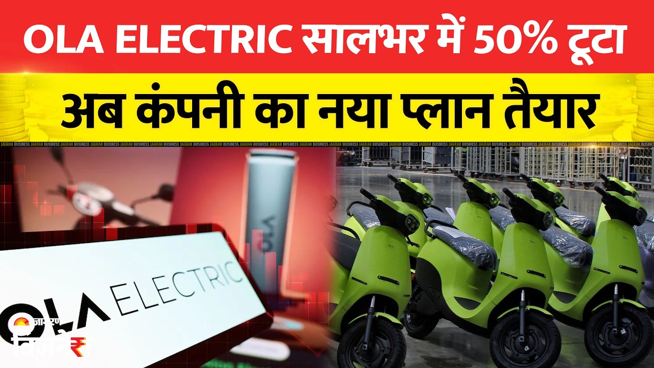 Ola Electric Share Price: Ola Electric Share Crashes 50% in One Year ...