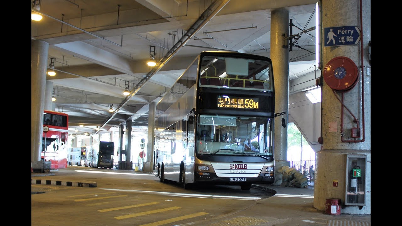 九龍巴士KMB 59M 荃灣站→屯門碼頭 @ AMNF17 (U) - YouTube