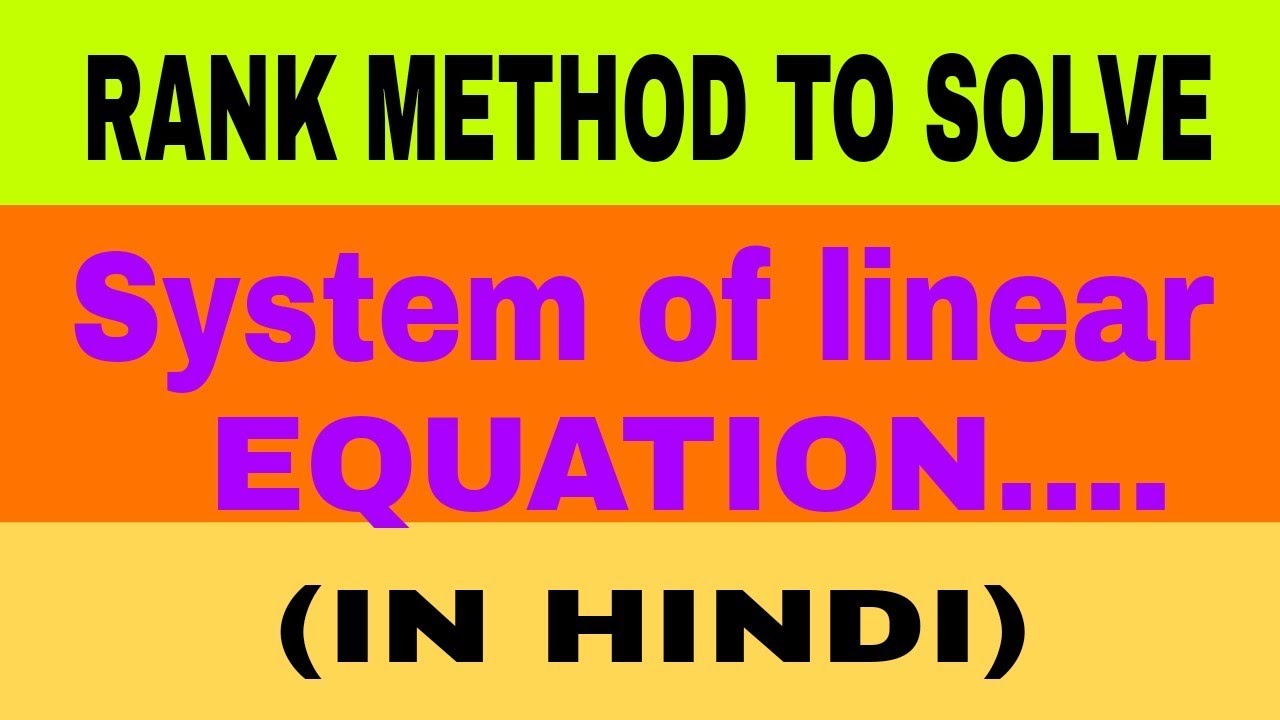 Solving Linear Equations by Rank of Matrix Method , Step by Step ...
