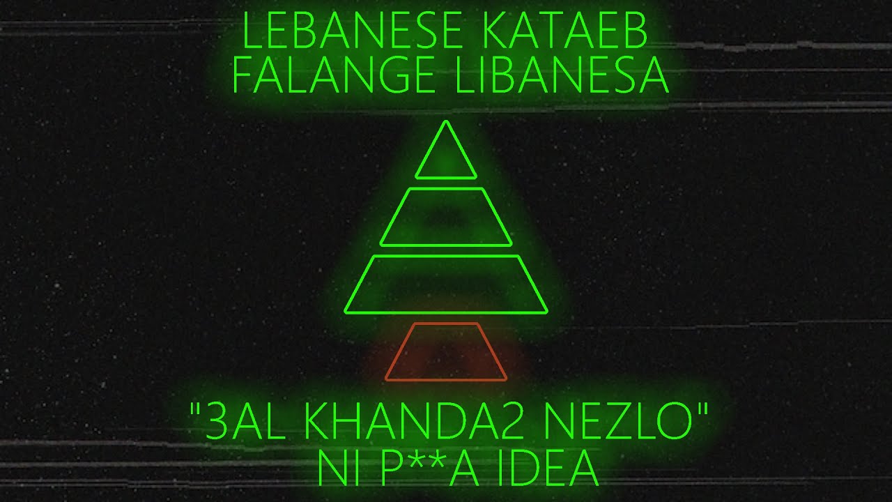 3al Khanda2 Nezlo · Lebanese Kataeb Party Song - YouTube