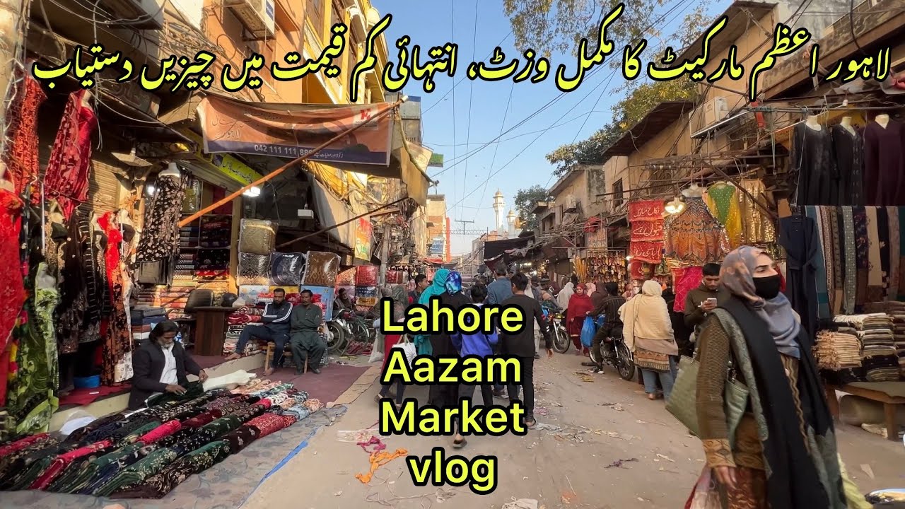 Azam cloth Market visit vlog || Azam cloth wholesale market in lahore ...