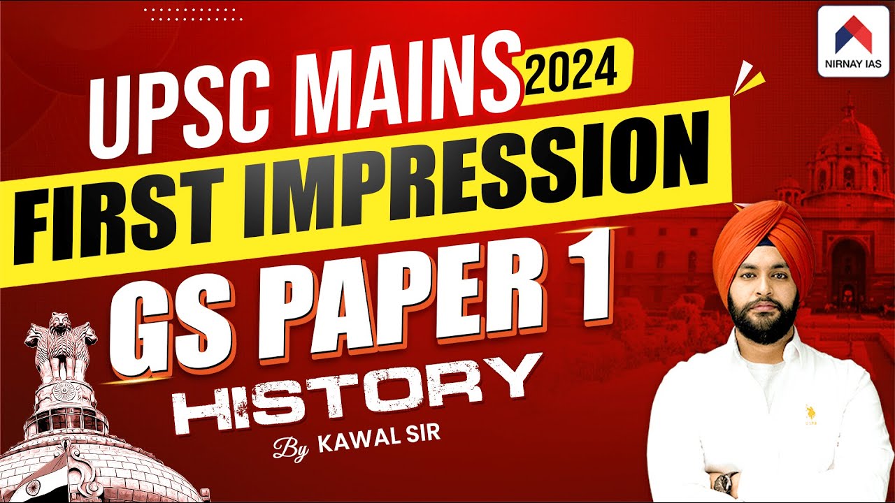 UPSC Mains 2024 | UPSC Mains GS 1 Paper 2024 Analysis | History | Kawal ...
