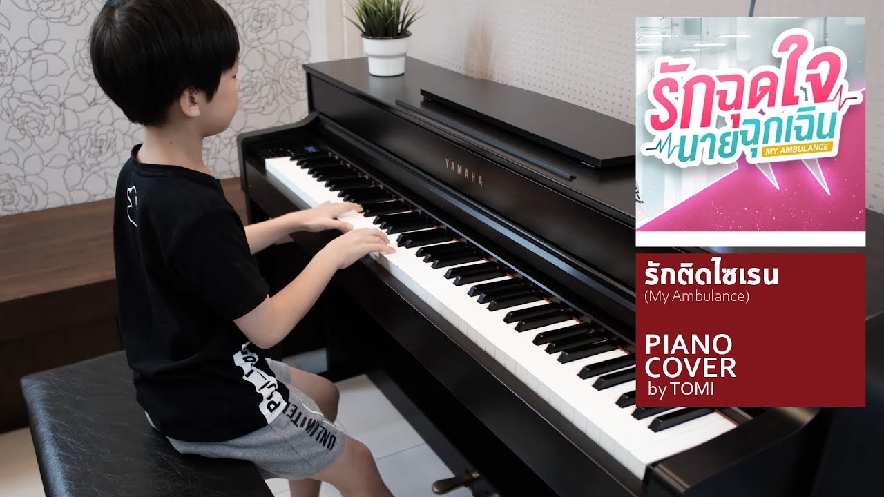 รักติดไซเรน My Ambulance OST Piano Practice Cover by Tomi (Part) - YouTube