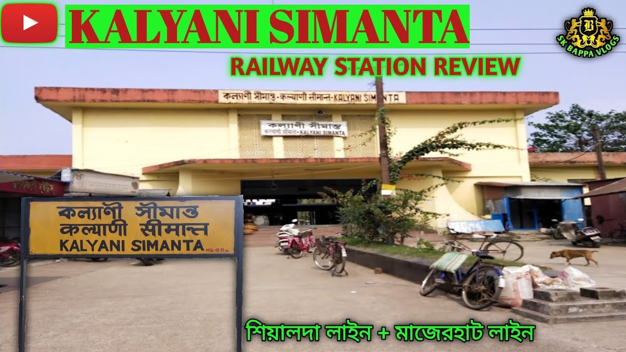 KALYANI SIMANTA | Kalyani Simanta Rail Station | kalyani simanta station review and full ...