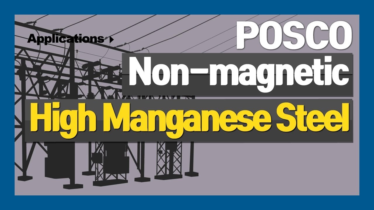 [POSCO Product] POSCO Non-magnetic High Manganese Steel - YouTube