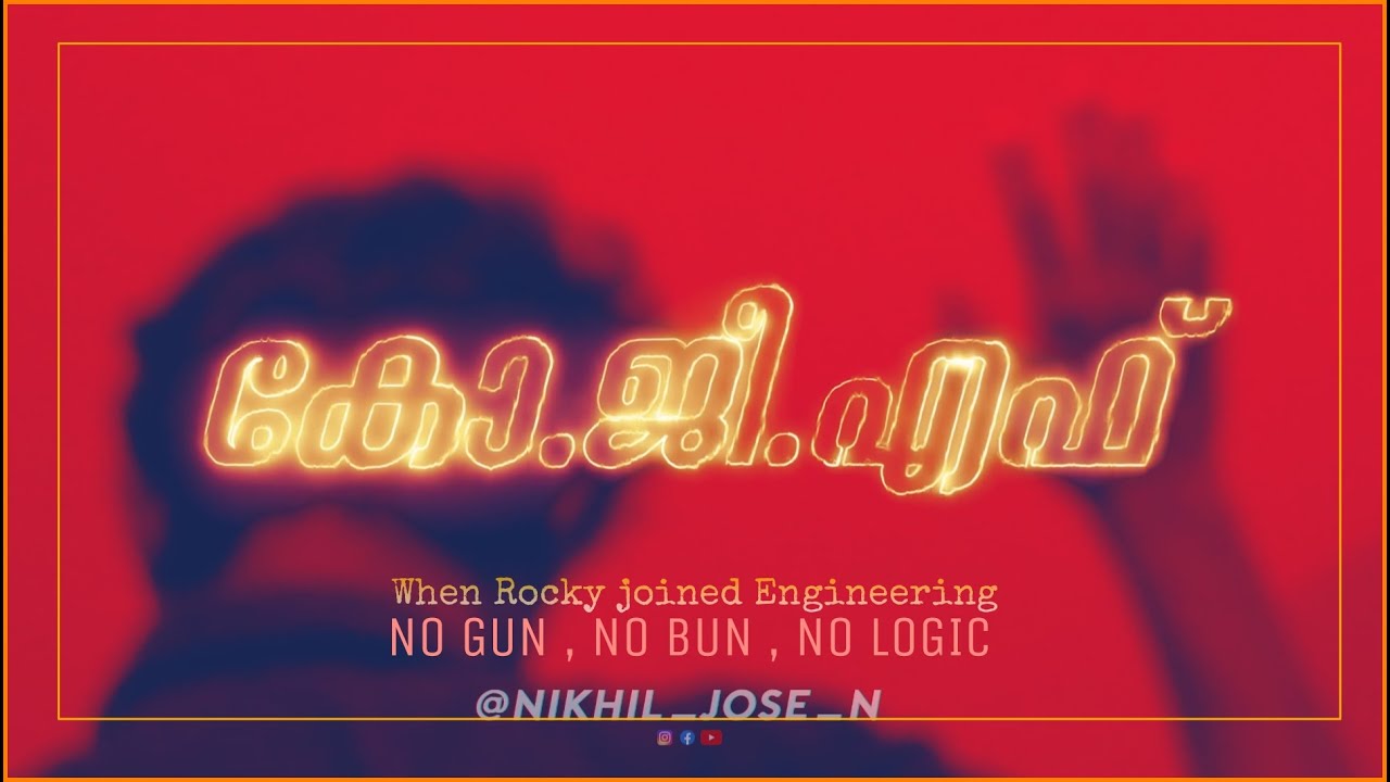 കോ ജീ എഫ് | KGF Engineering version | Nikhil Jose N - YouTube