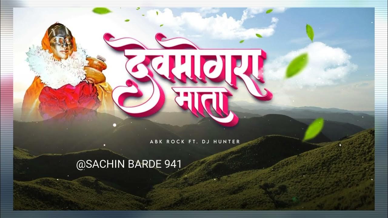 dev mogra mata New status 2024 - YouTube