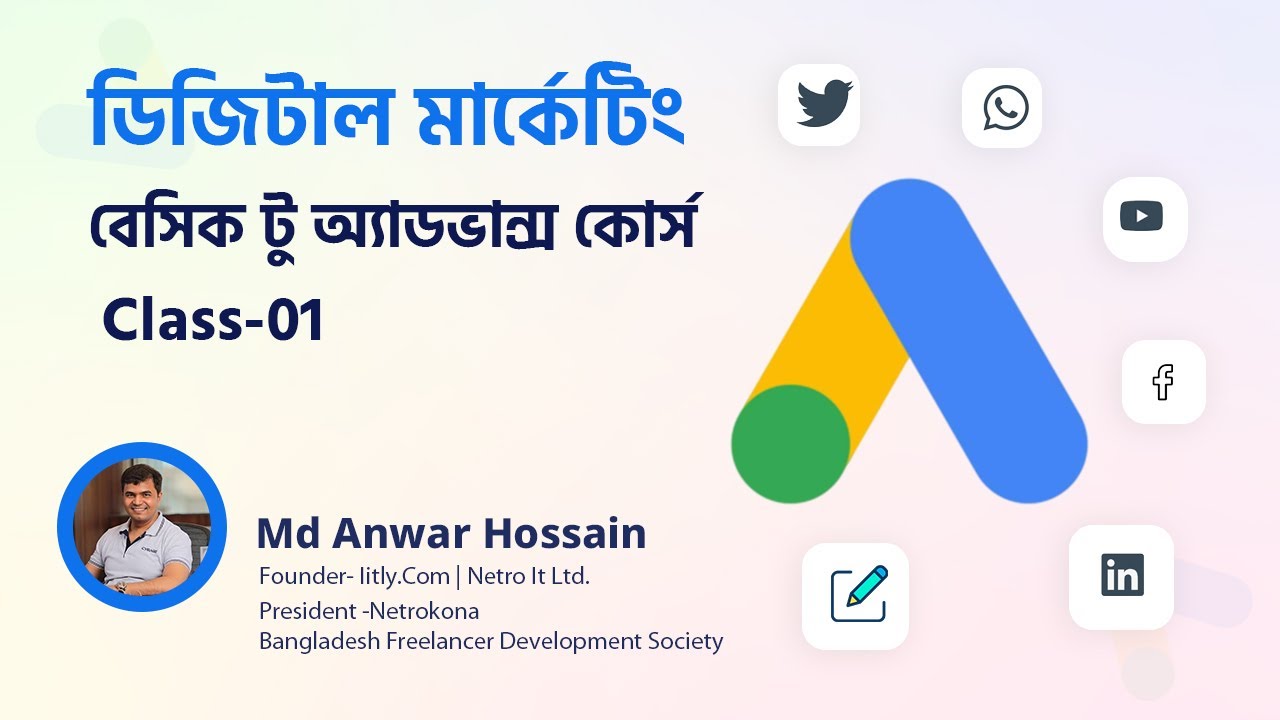 Digital Marketing Skills | Basic to Advanced Tutorial - Class 01 - YouTube