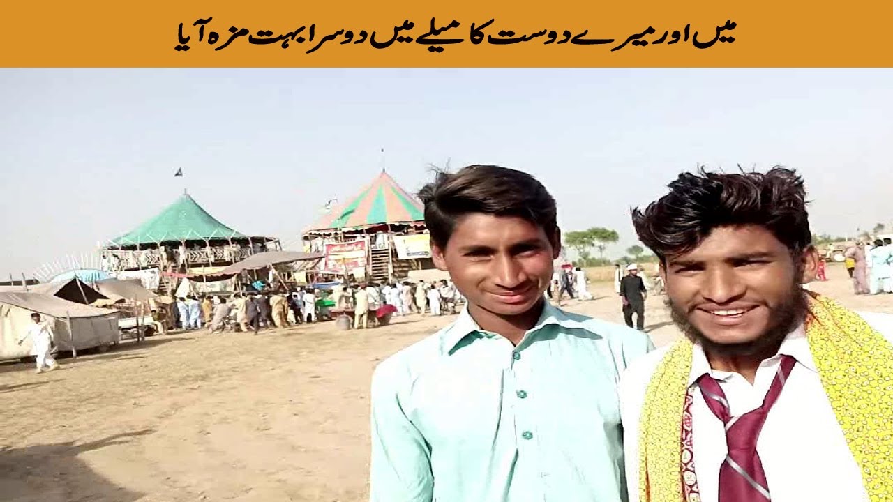 Me And My Friend Second Day in Mella ll today me and my friend full ...