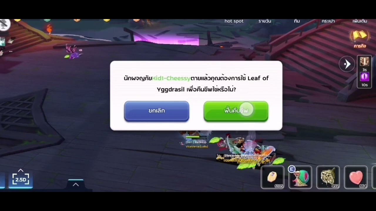 GENOS SOLO DMG WITH ONE SAINT AND RELIC ELF PICOLO IN LOST LEGEND 3F ...