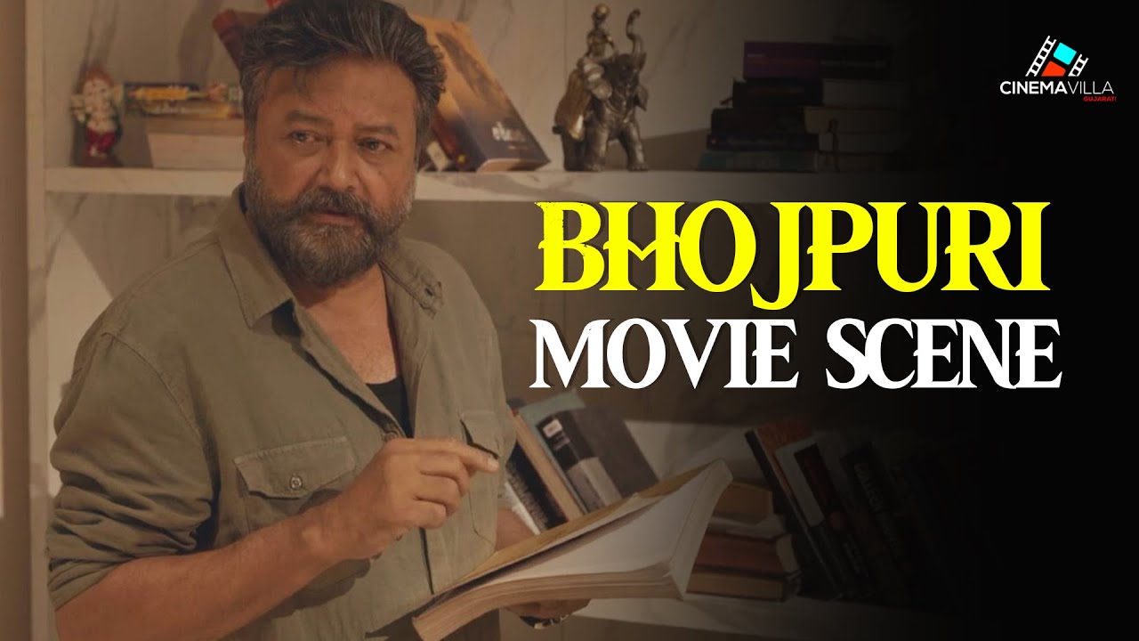 Crime Thriller Movie | Bhojpuri Movie Scene | Suspense Movie scene ...