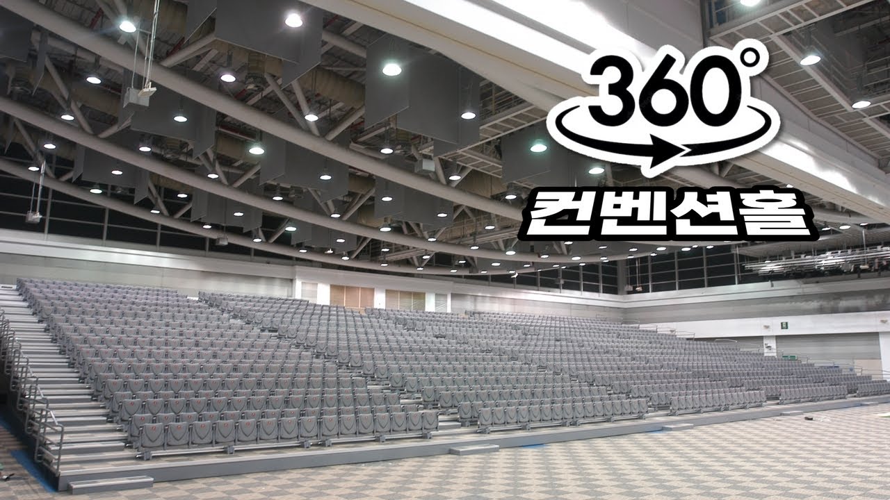 VR 360 ｜ 컨벤션홀 ｜ exco CONVENTION HALL - YouTube