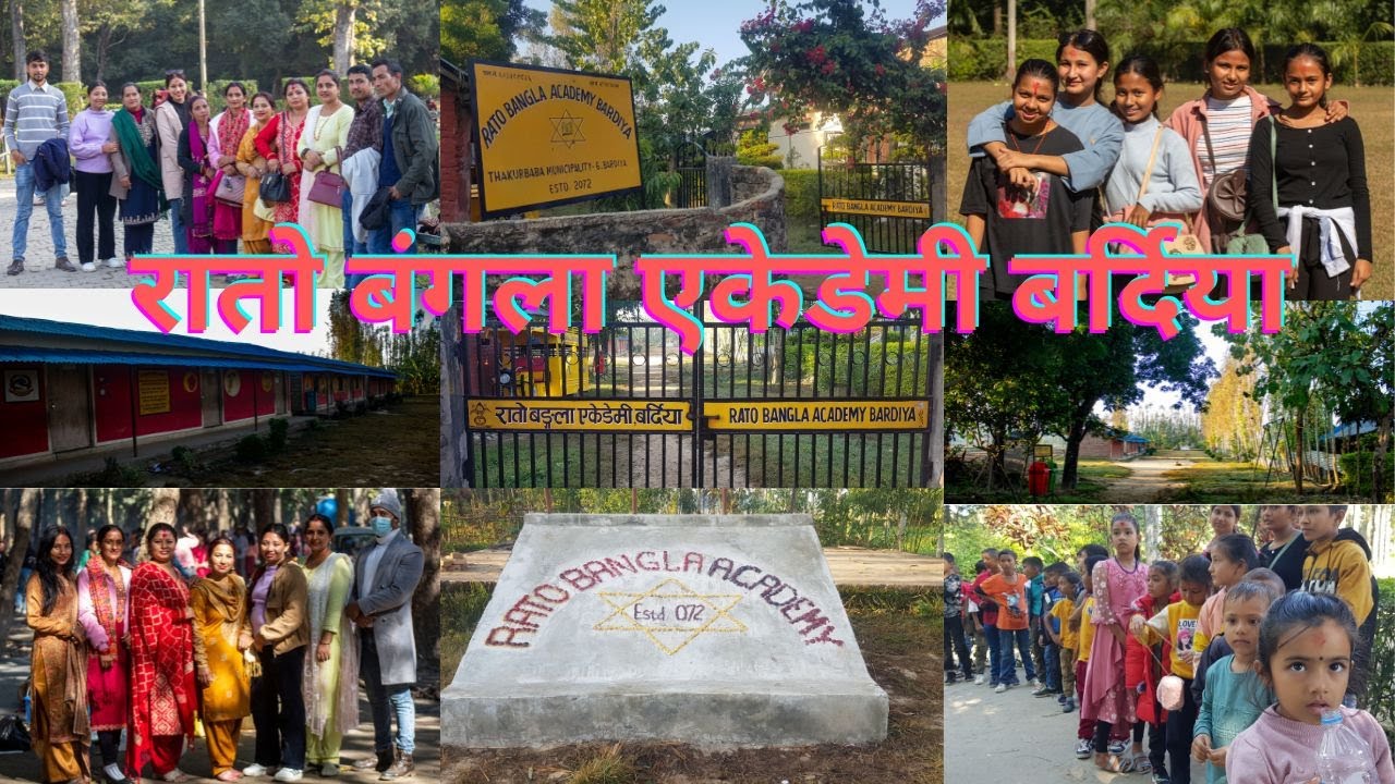 Rato Bangla Academy Bardiya | Bakuwa | Thakurbaba | Tikapur Picnic ...
