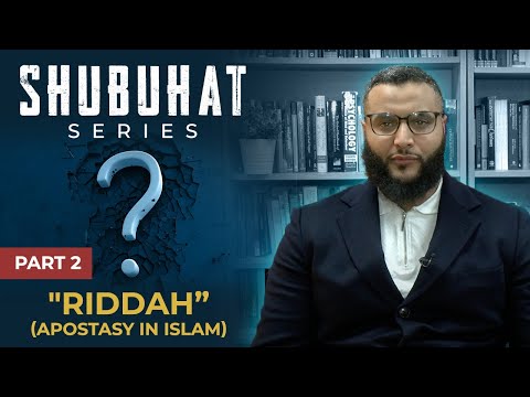 Shubuhat Series #2 - \