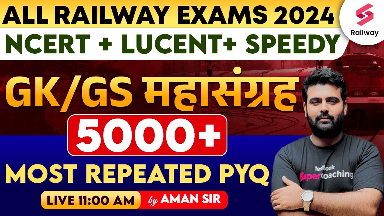 RRB NTPC 2024 GK GS || 5000+ Previous Year Questions For All Railway Exam By Aman Sir - YouTube