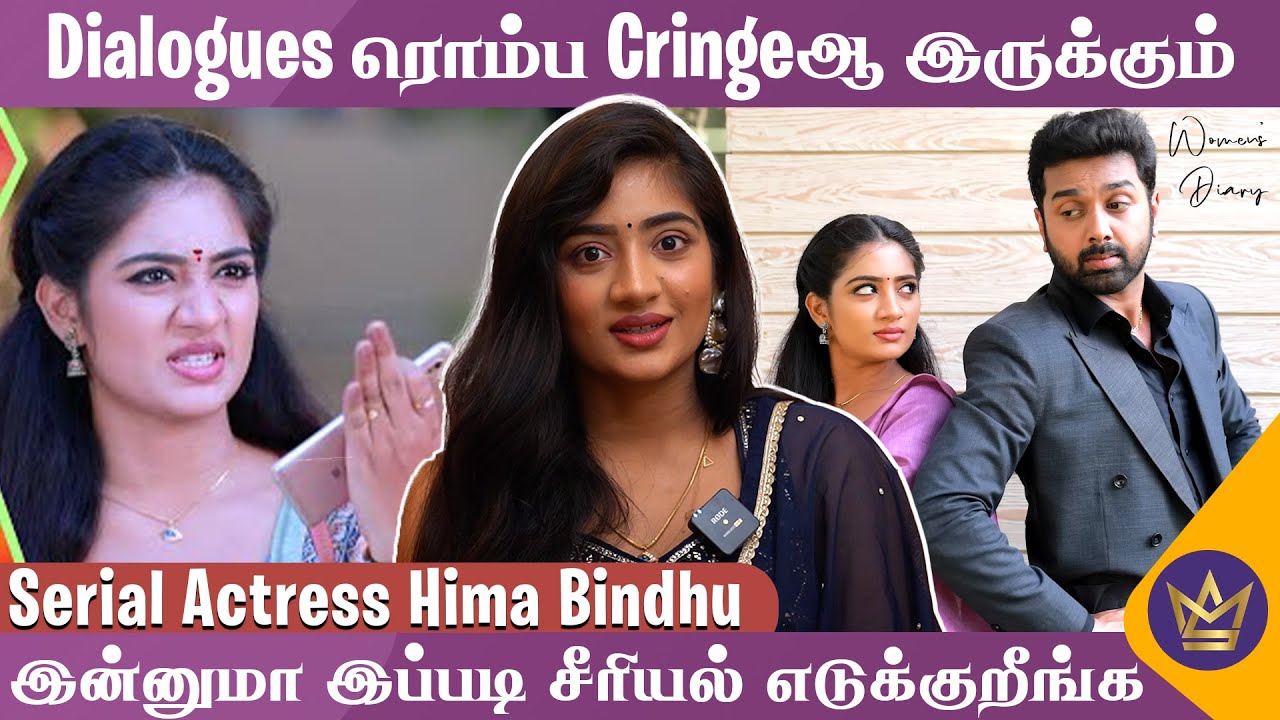Serial கதையை மாத்தினா நல்லா இருக்கும் - Serial Actress Hima Bindhu ...