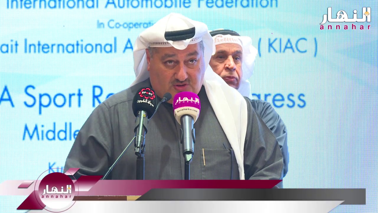 Mr. Emad Bukhamseen speech during the FIA Regional Sports Conference ...