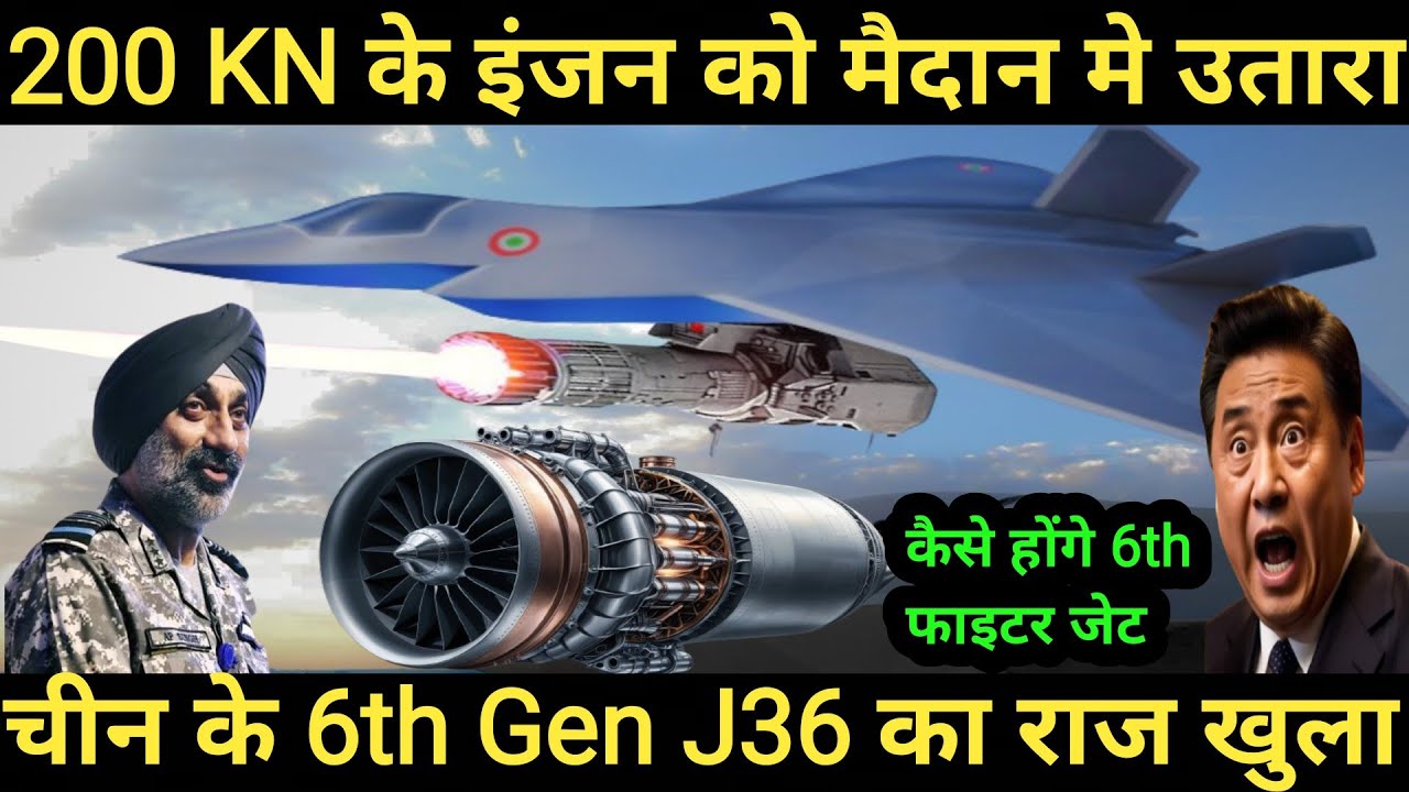 200 KN engine brought to the field | Secret of China's 6th Gen J36 ...