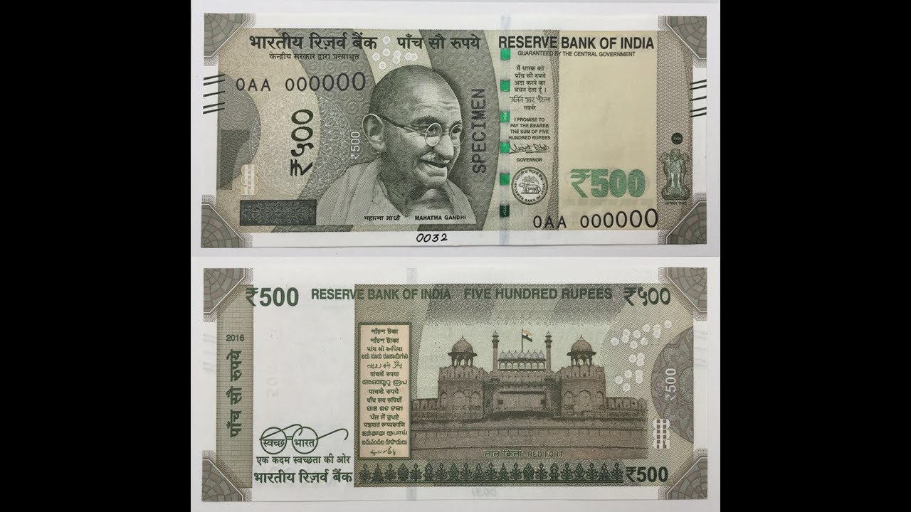 RBI Issues A New Note of Rs 500 !! RBI ने जारी किए 500 Rupee new Notes ...