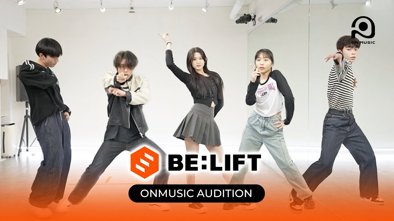 빌리프랩[BE:LIFT] 엔터테인먼트 내방오디션 현장스케치영상 I 온뮤직아카데미 강북캠퍼스 - YouTube