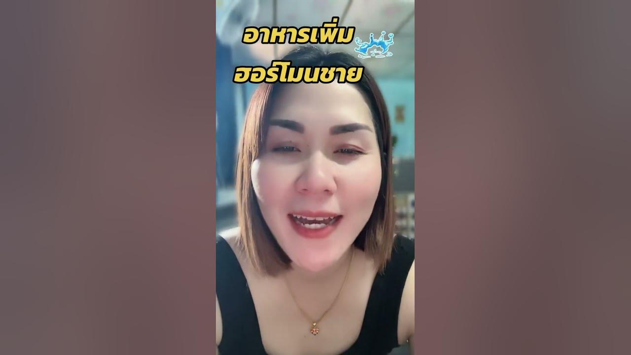 หากินเลยจ้า - YouTube