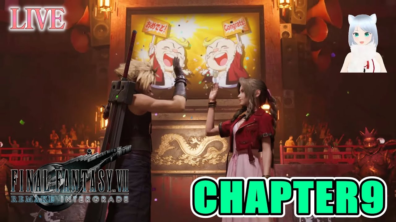 【FF7R】CHAPTER9 欲望の街～ウォールマーケットでマッスル - YouTube