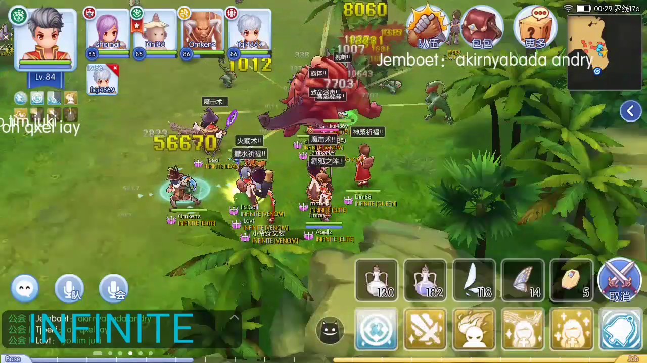 Ro Mobile INFINITE VS Detale - YouTube