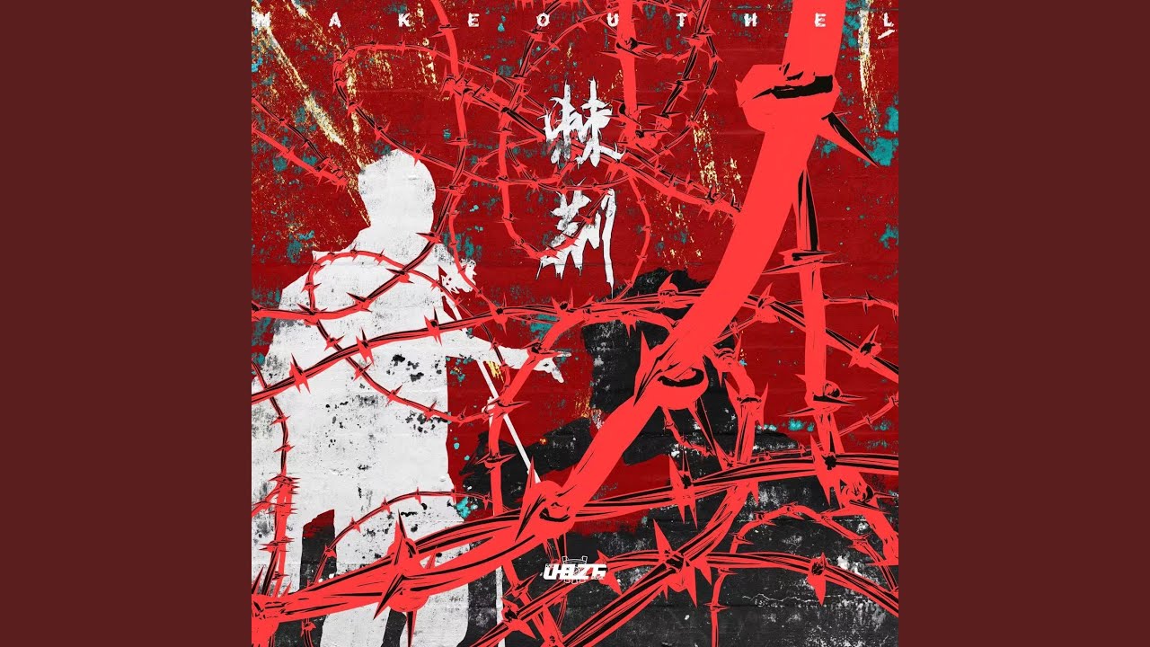 Sinian - YouTube Music