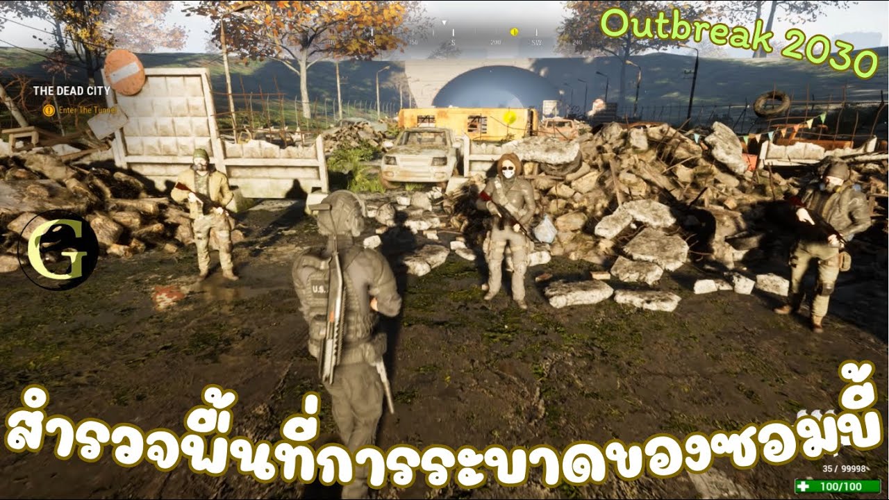 Outbreak 2030 ภารกิจสำรวจพื้นที่ของการระบาดของซอมบี้ ความสยดสยอง และการ ...