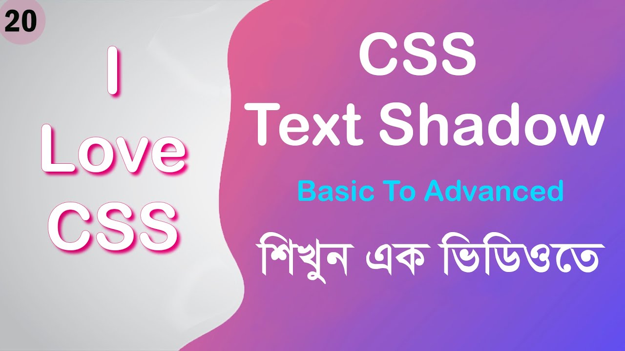 20 Css Text Shadow Css Bangla Tutorial Series Youtube 9744