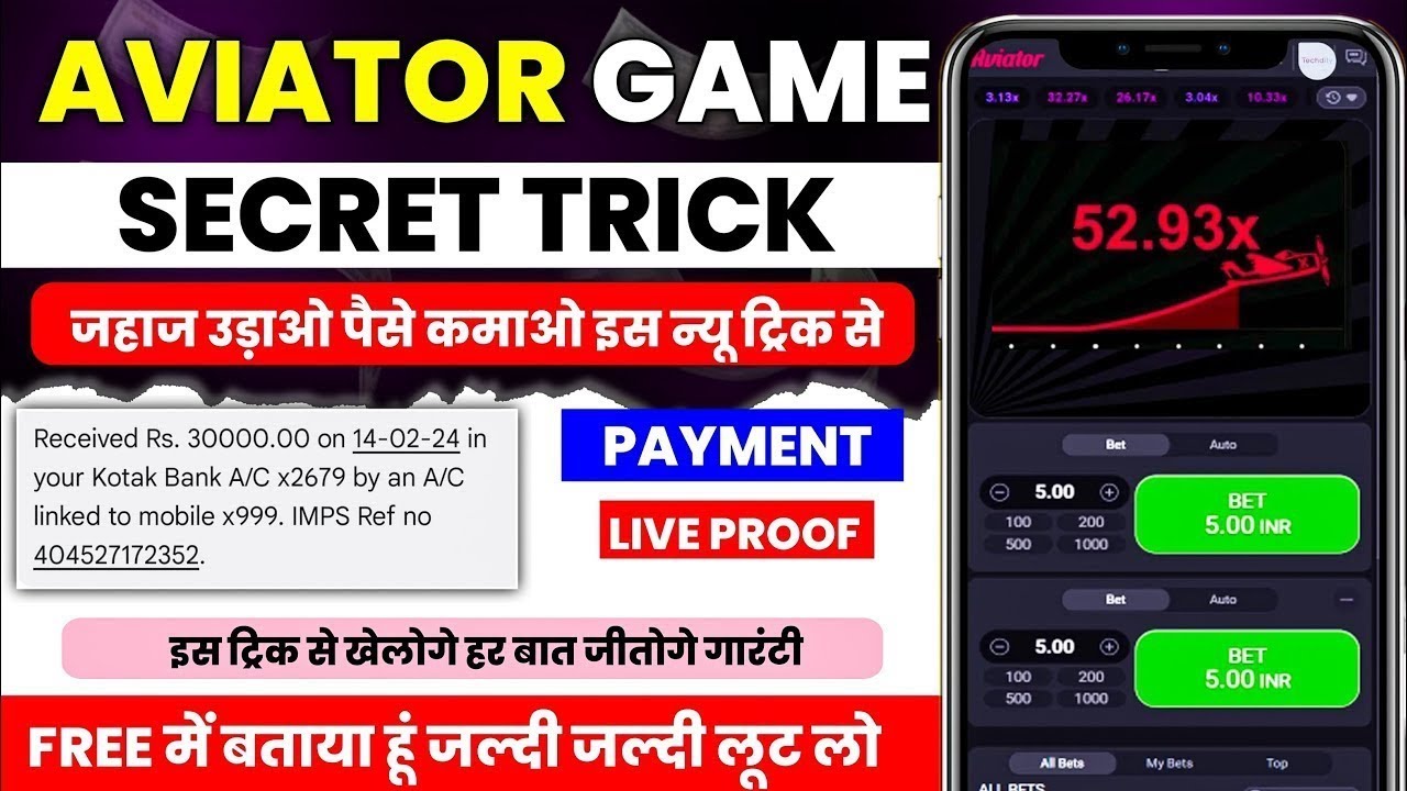 91 CLUB AVIATOR TRICK | AVIATOR TRICK | 91 CLUB | #aviator #tricks ...