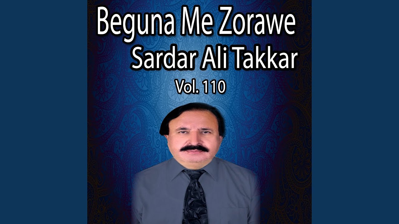 Dobar Ba Na Karam Da Seend - YouTube