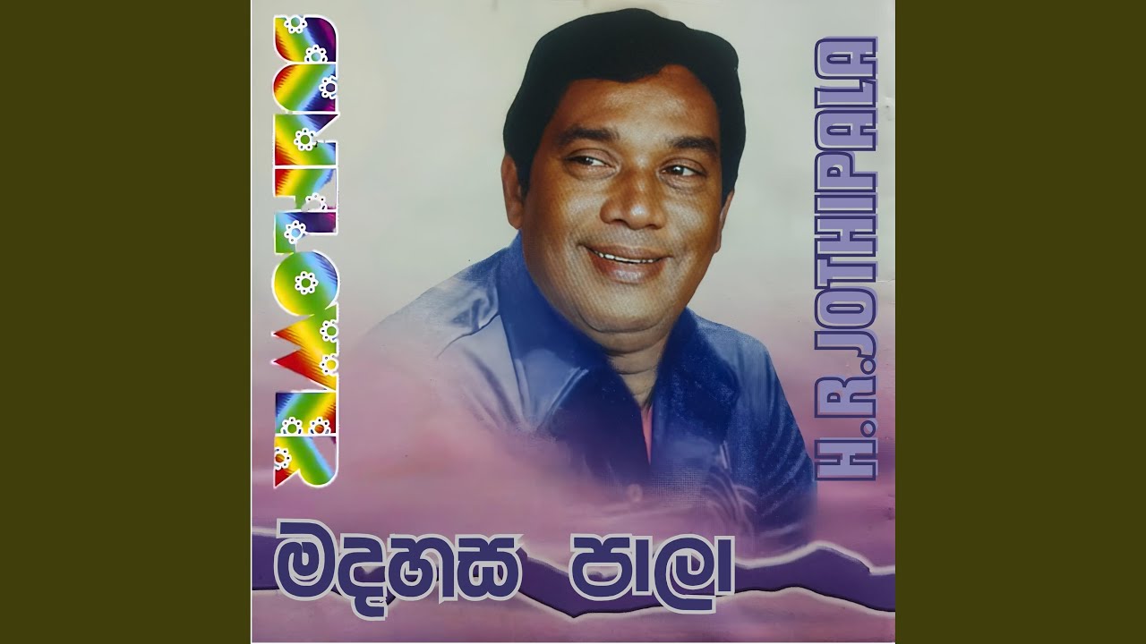 Kawda Oba Kawrundo - YouTube