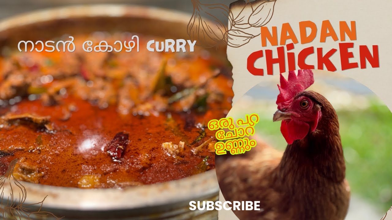 Nadan Chicken|How to Cook Nadan kozhy| Country Chicken Cooking|നാട ...