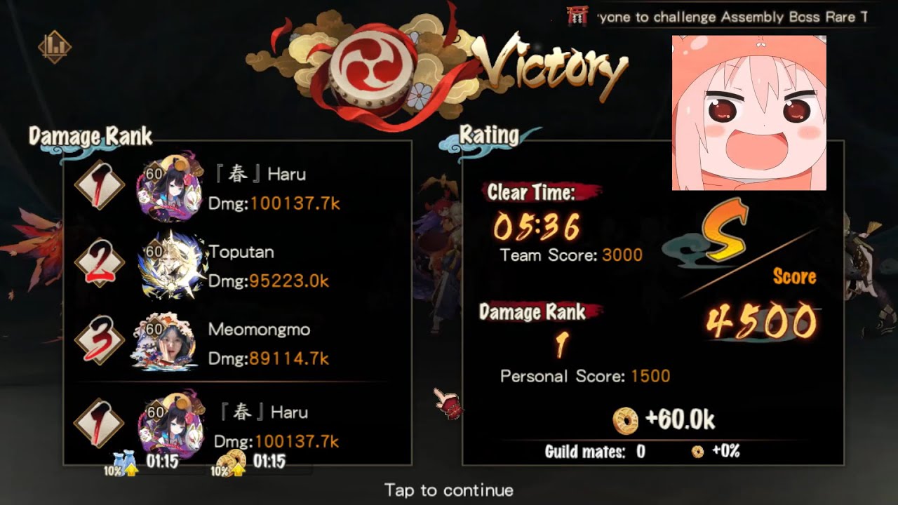 【Onmyoji】PVE - Ultra Boss Tsuchigumo - Skillful - YouTube