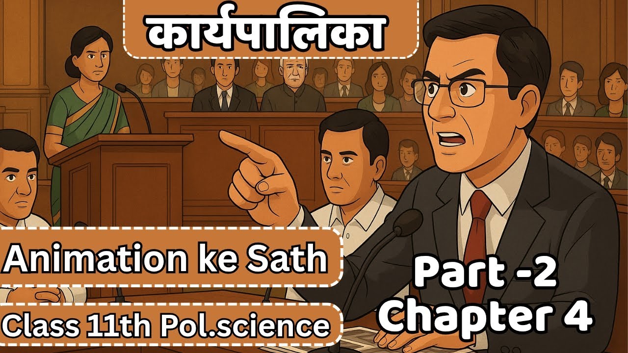 Class 11 Political Science Chapter 4 | कार्यपालिका Part 2 | Executive ...