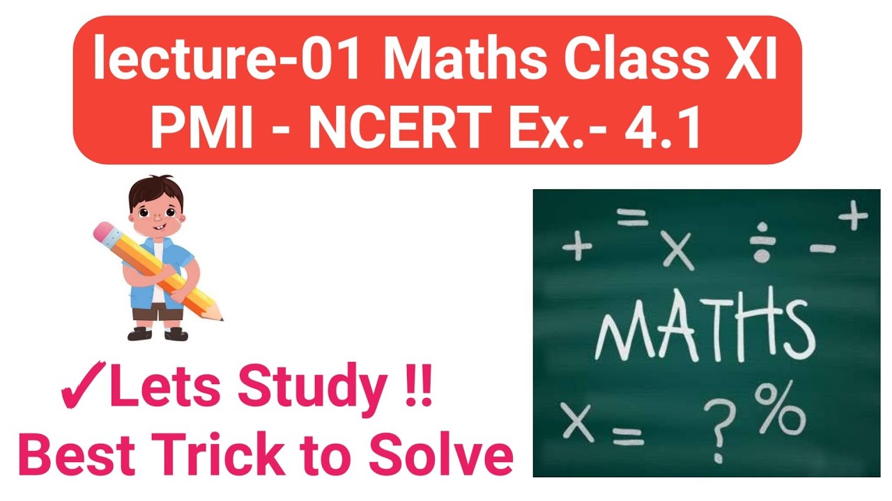PMI Maths class 11 | NCERT Ch-4 | Best Trick to Solve Question !! - YouTube