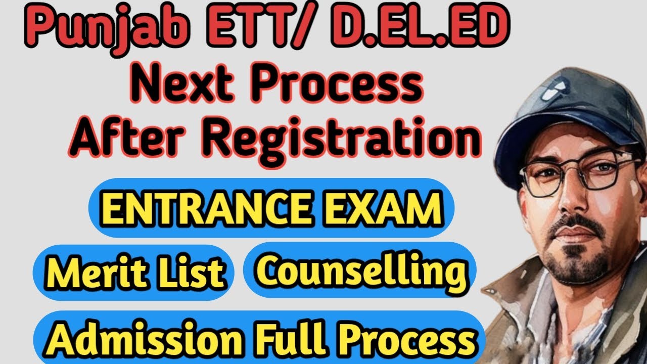 ETT New Update | ETT Entrance Exam | ETT Admission 2023 | ETT Merit ...