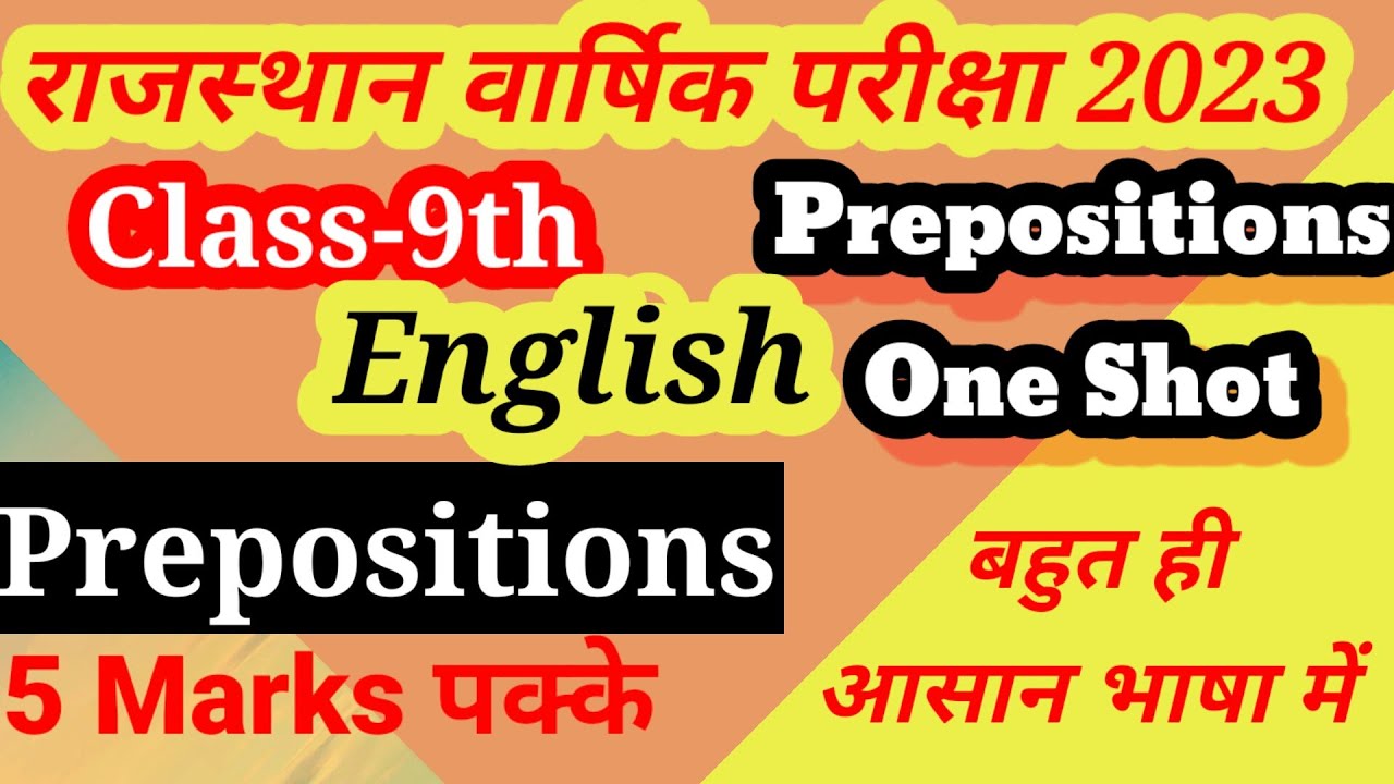 Prepositions | Class 9 English Grammar - Prepositions | NCERT ...
