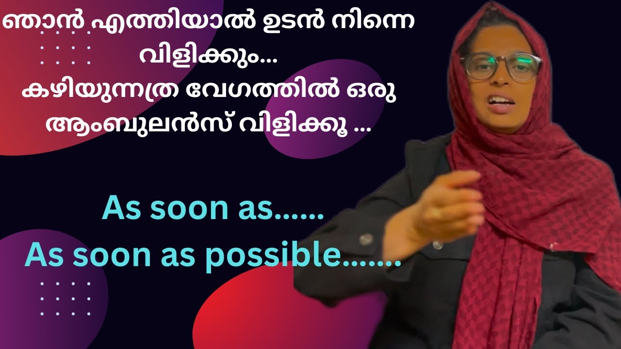 How to use as soon as and as soon as possible in a sentence: ഉട ...